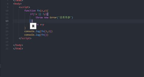 Javascript 异常处理 Csdn博客
