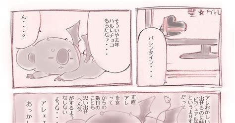 ぴくデジ 【ぴく】期間限定兵器【デジ】 灰まめのイラスト Pixiv