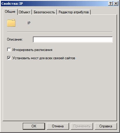 Репликация Active Directory Часть 2 Блог Александра Ткаченко