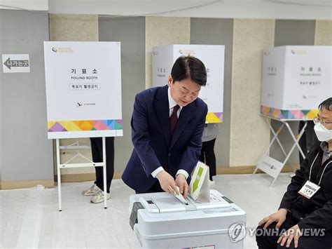 사전투표하는 분당갑 출마 안철수 후보 연합뉴스