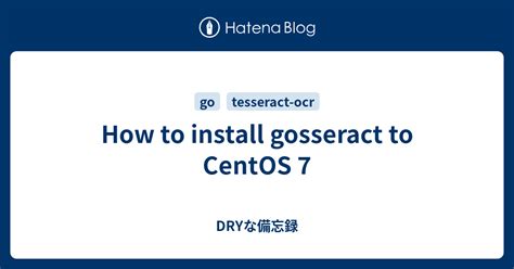 how to install gosseract to centos 7 dryな備忘録