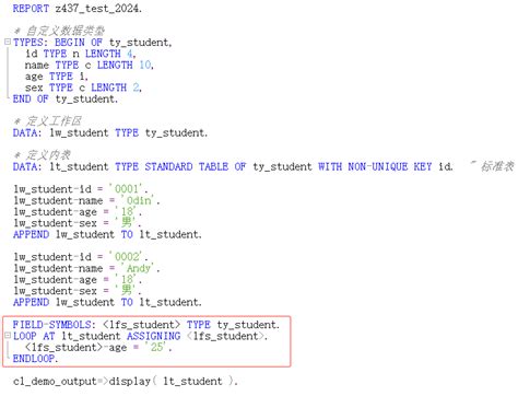 Sap Abap 修改内表数据sap Modify Csdn博客