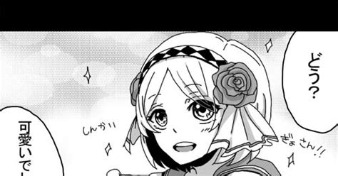 ぴくいれぶんgo 【ぴくgo】きどかわいい【交流】 戒のマンガ 【ぴくgo】交流 【ぴくgo交流】キドカワ Pixiv