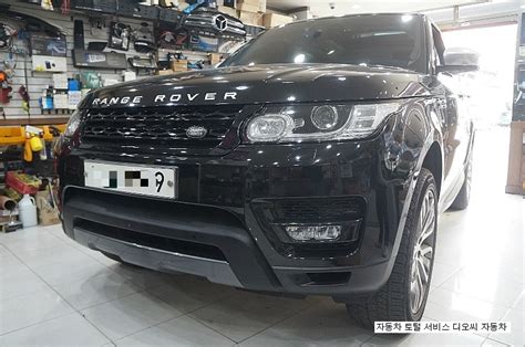랜드로버 레인지로버 스포츠 Rrs 전동 사이드 스텝 작업디스커버리벨라이보크 전동 사이드 발판 네이버 블로그