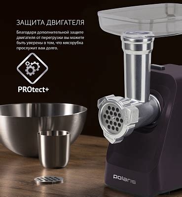 Мясорубка Polaris PMG 2050 RUS цвет Фиолетовый: характеристики, отзывы ...