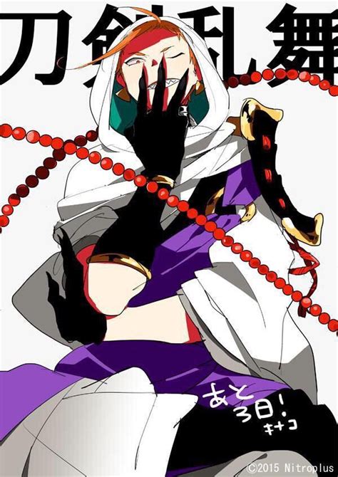 Iwatooshi 岩融いわとおし No 9 Naginata Statistics Max 生存 Survival 4960 統率