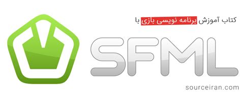 کتاب آموزش برنامه‌ نویسی بازی با Sfml مقدماتی بام لرن