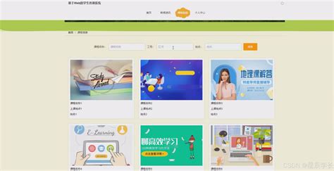 基于java的学生选课系统设计与实现（springboot vue mysql tomcat） csdn博客
