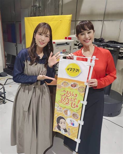泉田文佳さんのインスタグラム 泉田文佳izumidaayaka0212