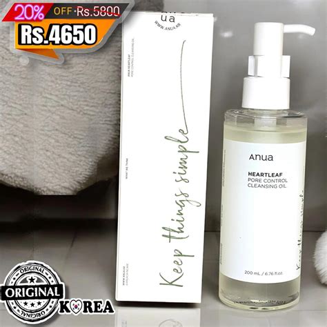 Centella 🤍 𝑨𝒏𝒖𝒂 𝑯𝒆𝒂𝒓𝒕𝒍𝒆𝒇 𝑷𝒐𝒓𝒆 𝑪𝒐𝒏𝒕𝒓𝒐𝒍 𝑪𝒍𝒆𝒂𝒏𝒔𝒊𝒏𝒈 𝑶𝒊𝒍 ️සමේ ඇති වන කුරුලෑ ස්වාභාවය නැති කරයි