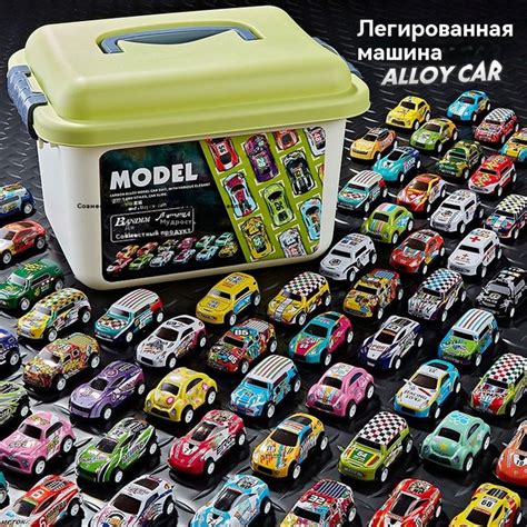 Набор металлических машинок "Ралли" / 30 штук в чемодане / подарок для ...