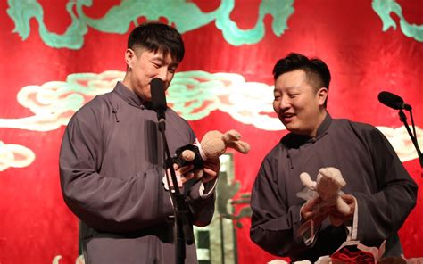 2023烧饼曹鹤阳福州相声专场（10月28日）（时间场馆订票） 黄河票务网