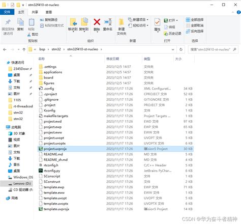 rt thread stm32f410 nucleo 64开发板bsp说明 stm32f410芯片包 csdn博客
