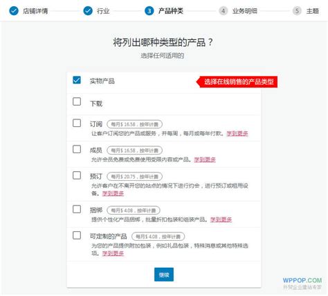 Woocommerce安装教程配置教程【图文】 Wordpress外贸建站专家