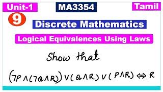 Discrete Mathematics Unit 1 Video 9 Logical Equ Doovi