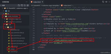 （22）vuejs 综合案例：todomvc Csdn博客