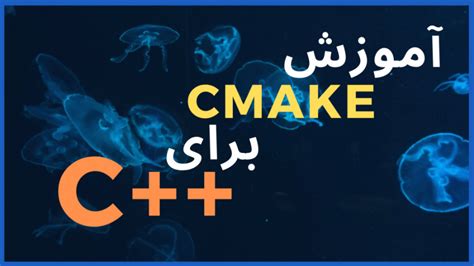 Cmake In Cplusplus Tutorial