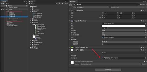 Unity实战实现强大通用易扩展的对话系统附项目源码 阿里云开发者社区
