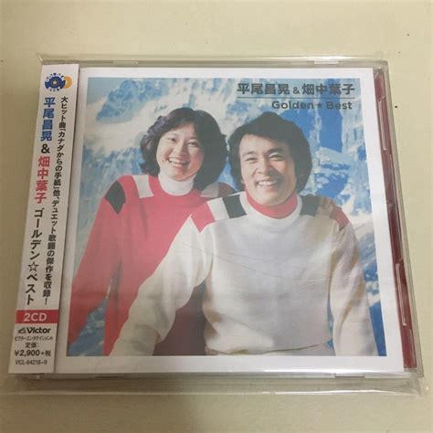 Yahooオークション 即決 平尾昌晃 畑中葉子ゴールデン ベスト2cd