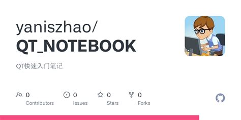 Github Yaniszhaoqtnotebook Qt快速入门笔记