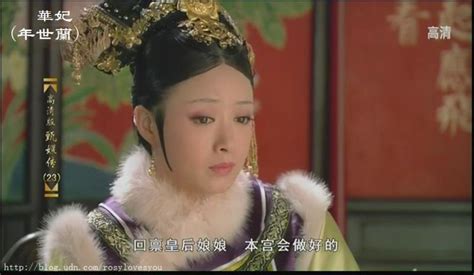 《後宮甄嬛傳》觀後感（五十四）簡體版《你沒看懂的後宮甄嬛傳》出書，另答網友年世蘭與皇后的合作和對抗釋疑 Dearest You