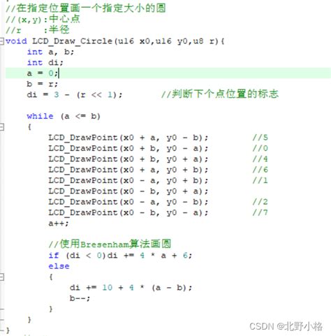 基于stm32 lcd屏实现的俄罗斯方块小游戏（20220522完成 第一个综合类项目） stm32 游戏 csdn博客