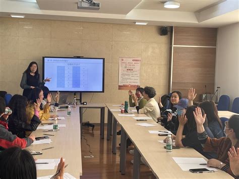 学校组织教职工心理健康教育专题讲座