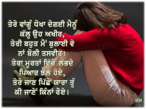 Daru Pee Ke Roye Desi Comments