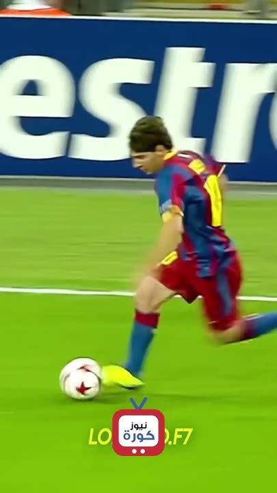 ميسي المعزة يدمر الخصوم مرواغاتالاسطورةميسي الكرة الذهبية Youtube