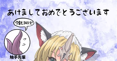 聖剣伝説3 フェンリル年 としをのイラスト Pixiv