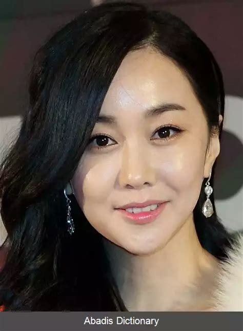 کیم مین سو معنی در دیکشنری آبادیس