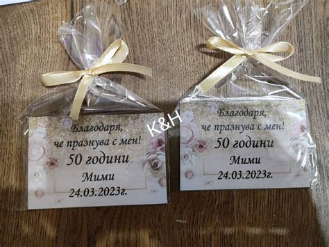 Магнитчета За хладилник Подаръчета за вашите гости за Юбилей Сувенир Ръчно изработени