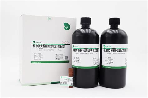 植物类黄酮检测试剂盒微板法雷根生物