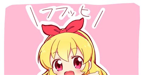 アイカツ ﾌﾌｯﾋ／ あおいひとのイラスト Pixiv