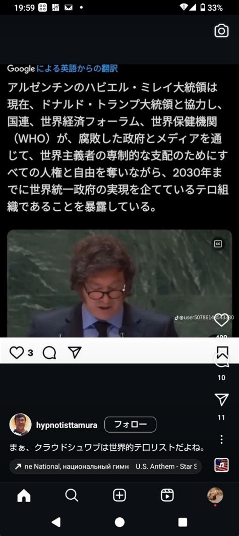 No6053 いよいよ動き出したかー 三蔵の相場予報。の掲示板 株式掲示板 Yahooファイナンス