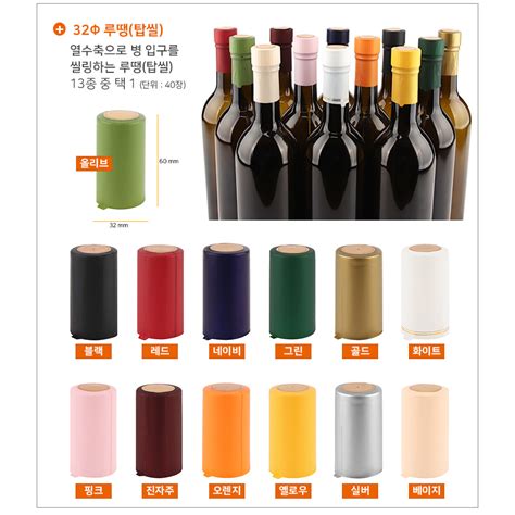아이스와인 500ml 유리병 1박스 20개 아이스와인병 긴와인병 공병상회 유리병도매는 공병상회