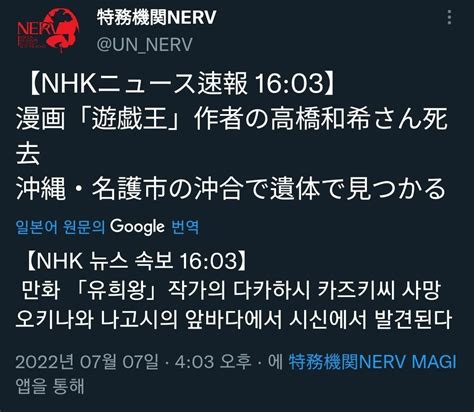 메이플스토리 인벤 유희왕 작가 사망 메이플스토리 인벤 자유게시판 구