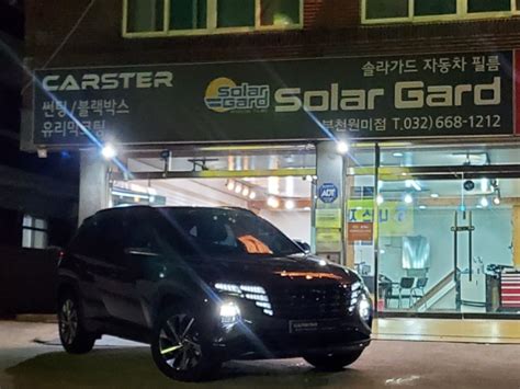 투싼 신차패키지 10년보증 칼트윈 완성 네이버 블로그