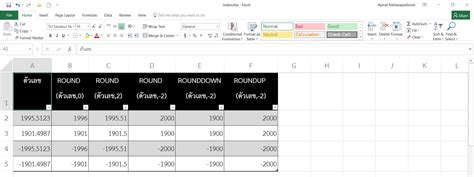 แยก Column Excel Easy Excel ว ธ แยก ข อความใน Cell เด Eroppa
