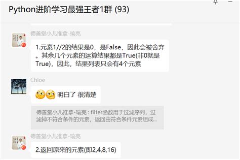 Python内置函数map和filter，傻傻分不清楚？ 腾讯云开发者社区 腾讯云