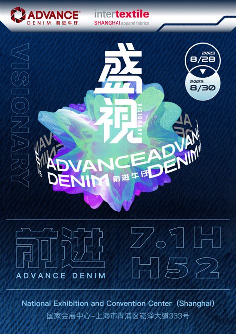 Intertextile Shanghai Apparel Fabrics News Events