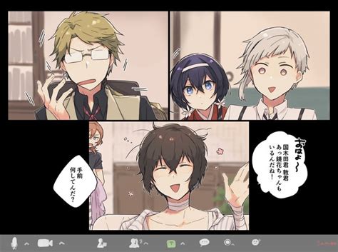 リクエストリモートしてる探i偵i社中太 あ さんのマンガ ツイコミ 仮