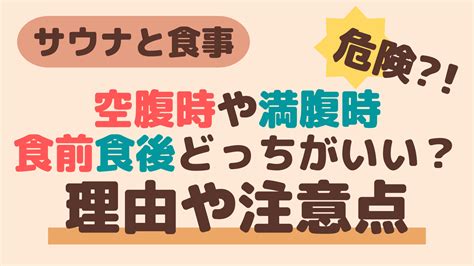 【画像あり】危険？サウナのまだらな赤い斑点「あまみ」と原因 サウナスパ手帖