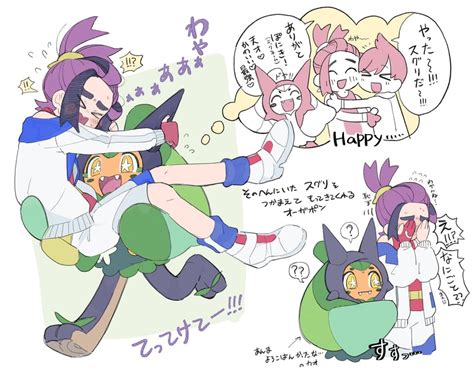 Kieran Florian And Ogerpon Pokemon And 1 More Drawn By Kero8080