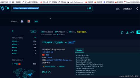 昂捷erp接口存在sql注入enjoyrmisws复现 Csdn博客