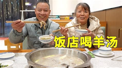 又是一年冬至，88元1斤的羊肉羊杂吃起，眼看过年不远了【农民工川哥】 Youtube