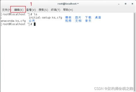 成功解决：如何修改centos 7中终端背景色和字体颜色51cto博客如何修改centos7终端配色