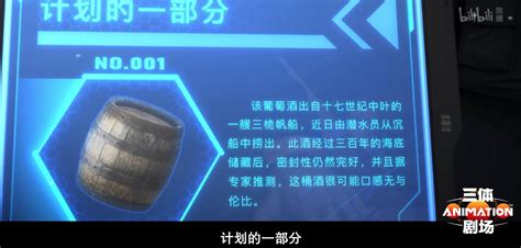 与我们一起追《三体》的长安汽车，正把未来纳入计划的一部分 爱范儿