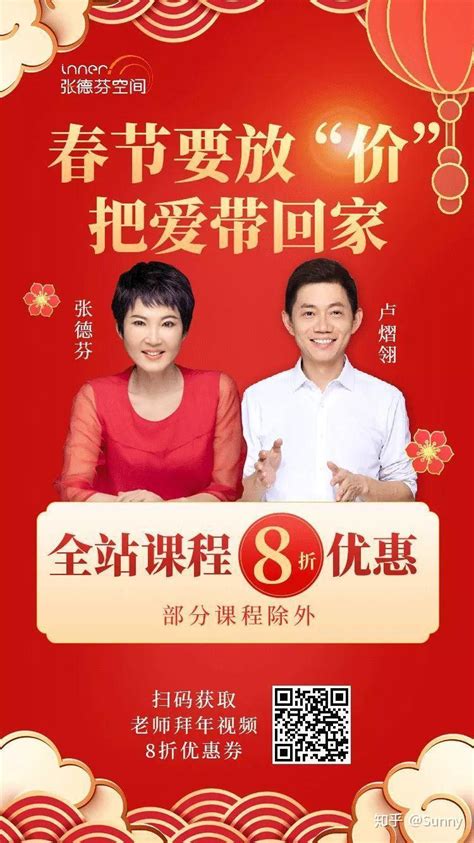 张德芬空间：陈坤“8年春晚对比照”霸占热搜，他的保养秘诀只有两个字 知乎