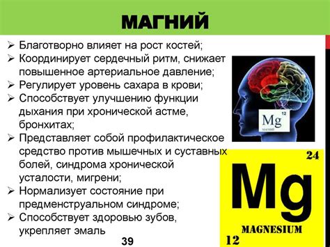 Витамины и минералы - презентация онлайн